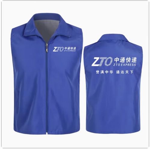 中通快递一般几天不取会自动退货图标