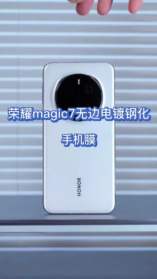 什么膜不影响指纹解锁图标