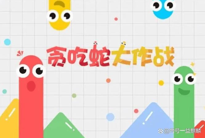 贪吃蛇赚人民币图标