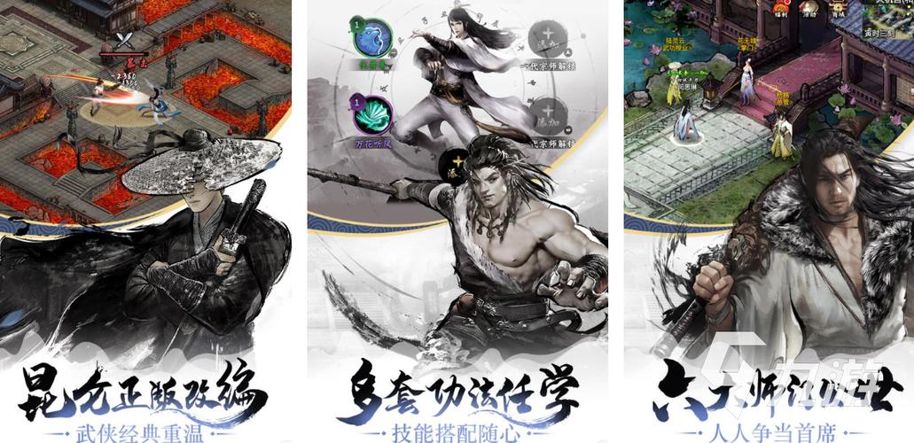 昆仑游戏平台图标