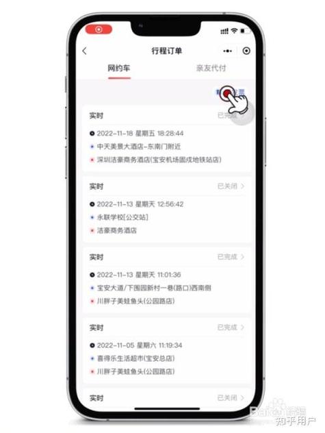 万顺车主对车辆有什么要求