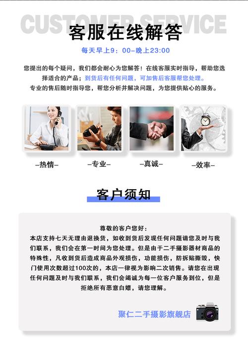 佳能客服电话95080人工服务图标