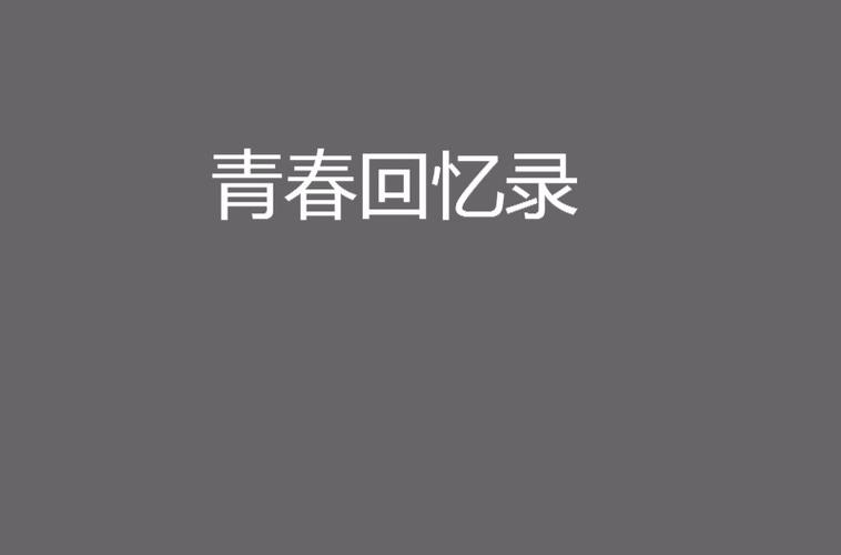 90年代经典少女漫画图标