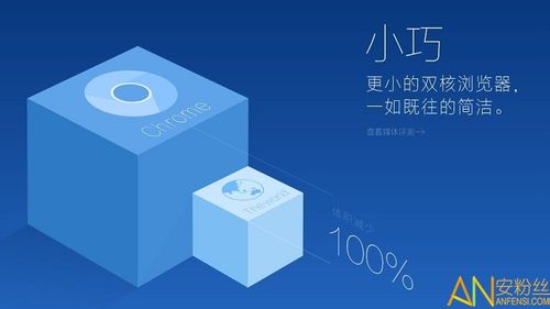 世界之窗app官方下载图标