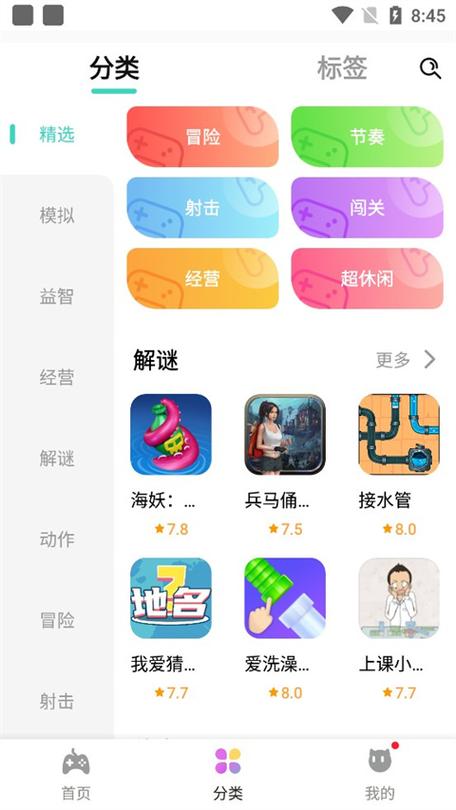 欢乐盒子下载手机版图标