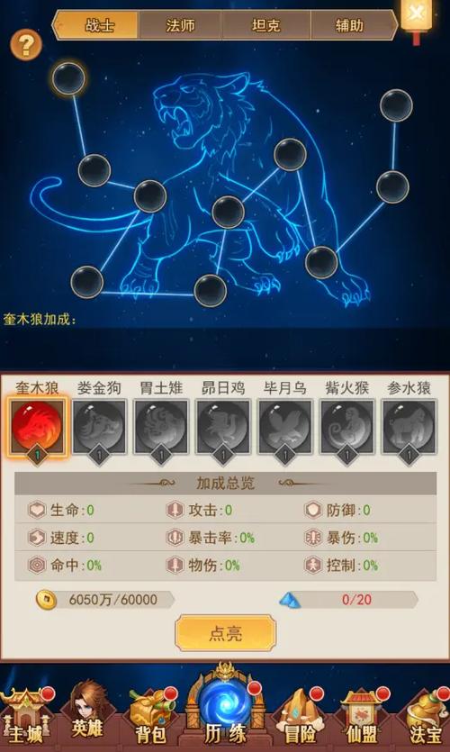 侠客道无限元宝金币破解版图标