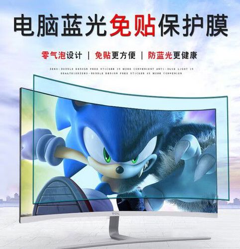 电脑防蓝光模式有用吗图标