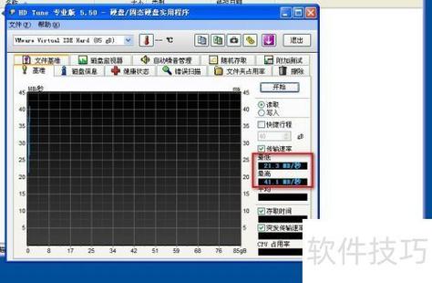 硬盘检测最简单方法图标