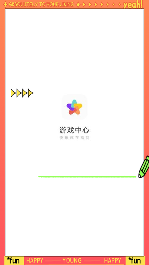 oppo游戏中心登录不了图标
