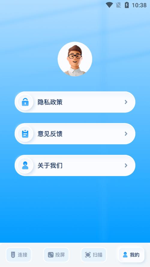 悟空遥控器app下载安装手机版图标