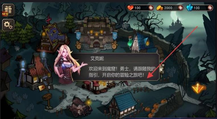 猎魔师重生人物攻略截图