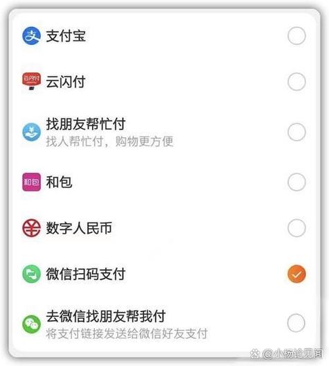 微信取消支付怎么找到订单记录截图
