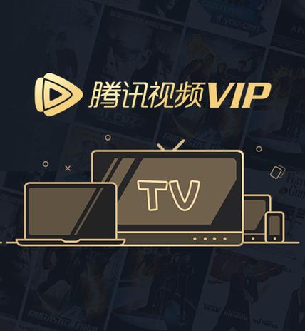 VIP影视超清图标