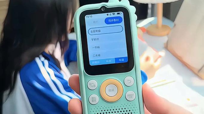 倾听者音频截图