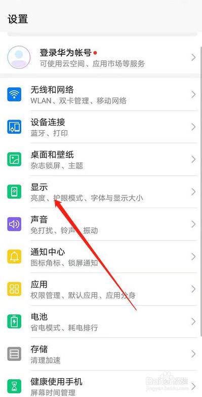 基本互动屏保是干什么的图标