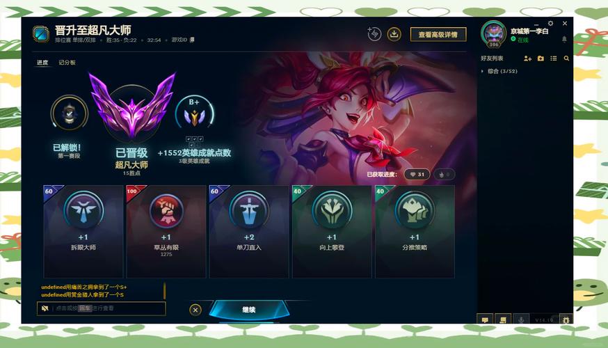 星偶免费领500钻石图标