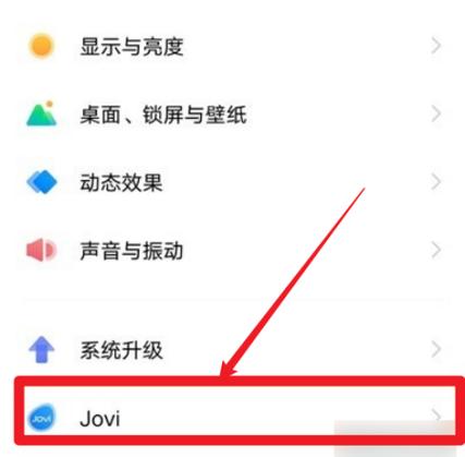 vivo小v怎么关闭图标