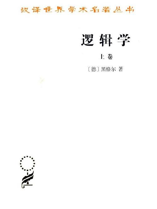 ▇▇▇▇▇▇怎么读图标