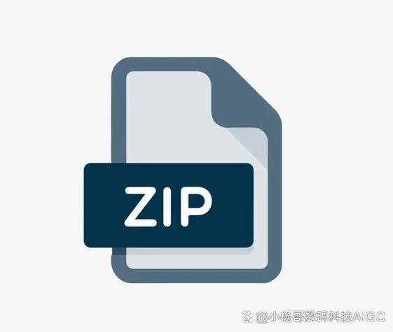 zip是什么格式截图
