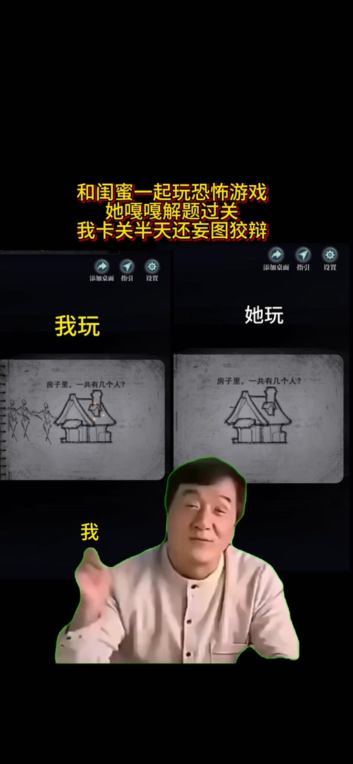 校园修神录二2.91攻略截图