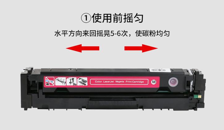 惠普254硒鼓型号图标