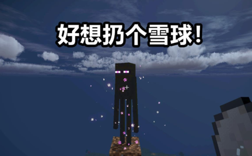 我的世界让雪球爆炸指令图标