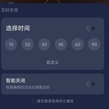 华为手机听书老是自动停止游戏截图