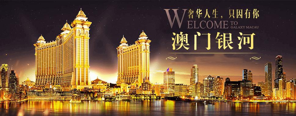 银河娱乐官网app下载图标