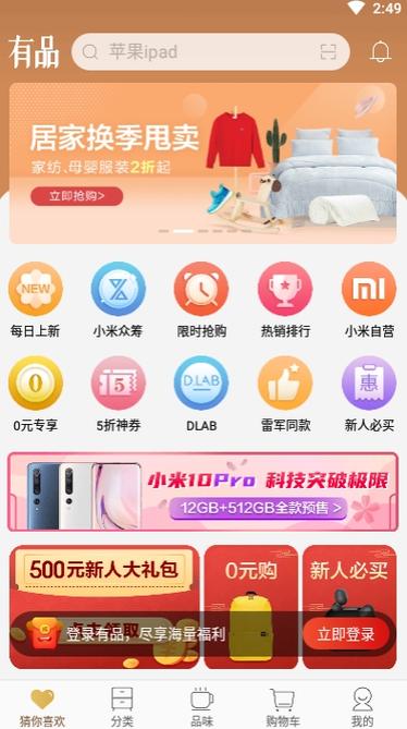 小米商城兑换码图标
