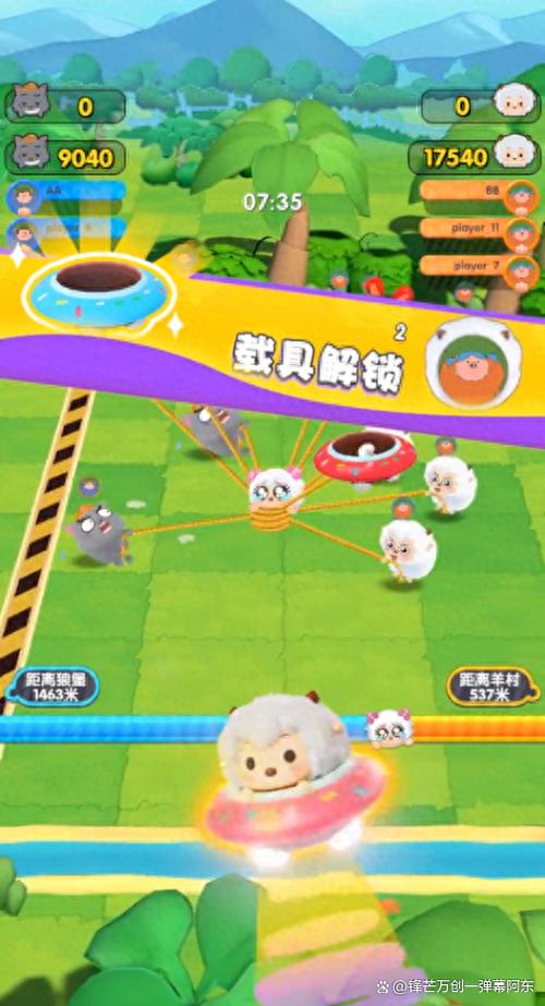 羊羊抗狼游戏下载图标