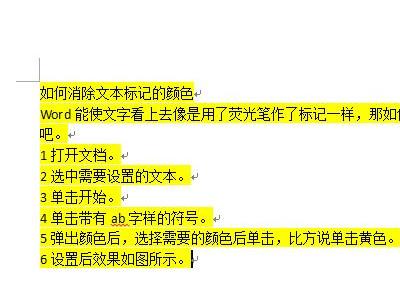 word标黄去不掉图标