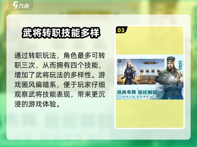 群英三国18个通用礼包码图标