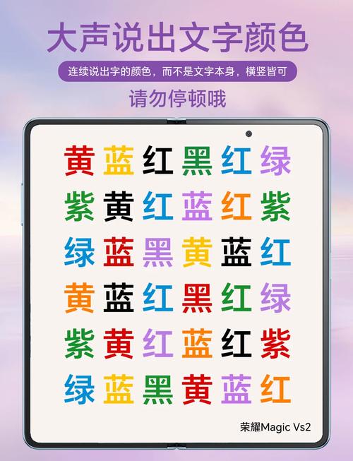 颜色字截图