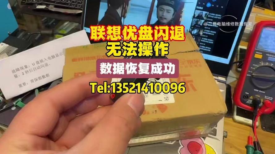 联想平板软件闪退图标