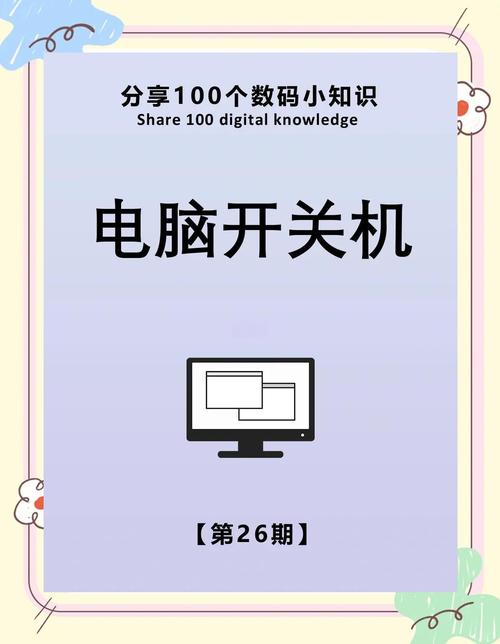 电脑开机后打不开系统的解决方法截图