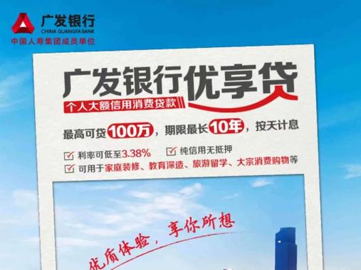 优享贷下款了图标