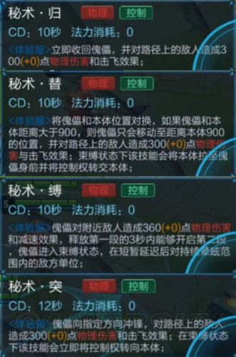 王者荣耀元歌教学图标
