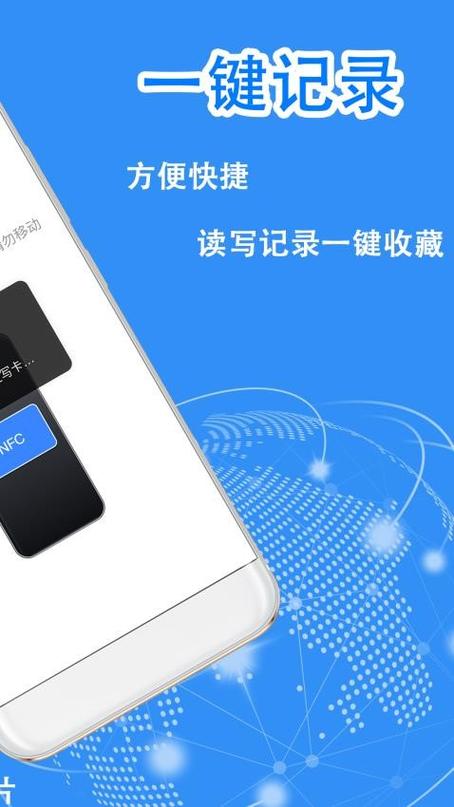 小米nfc经常失灵图标