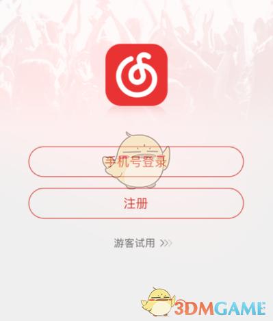 网易云音乐听歌免流量图标