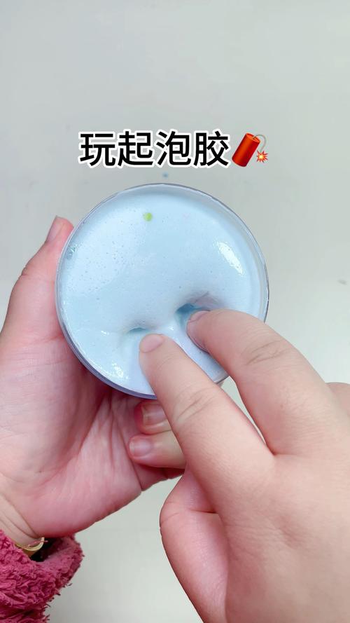 一次成功的起泡胶截图