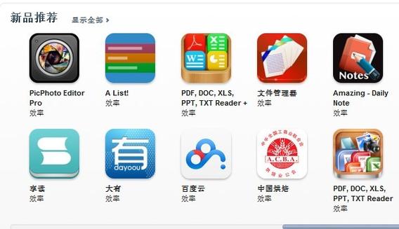 ios最好的阅读软件图标