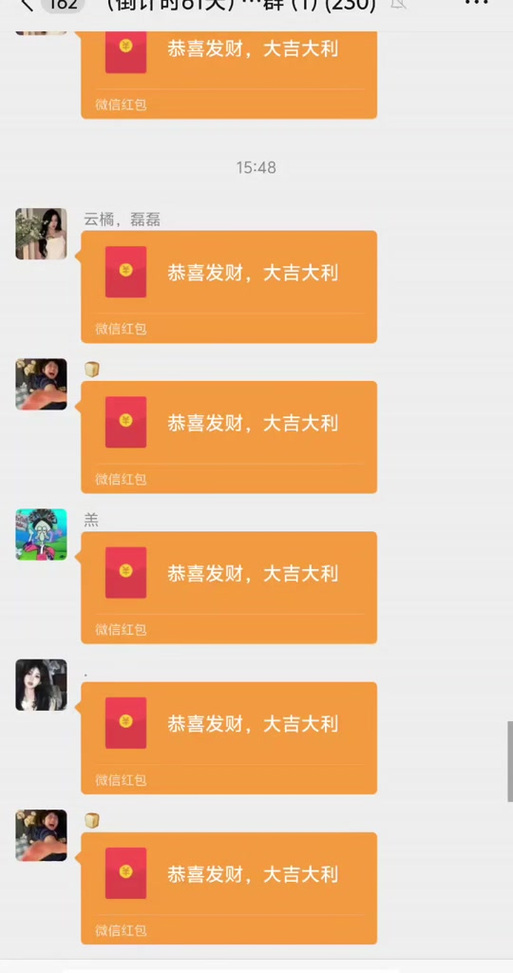 微信红包群二维码图标
