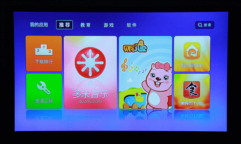 点歌机怎么续费教程