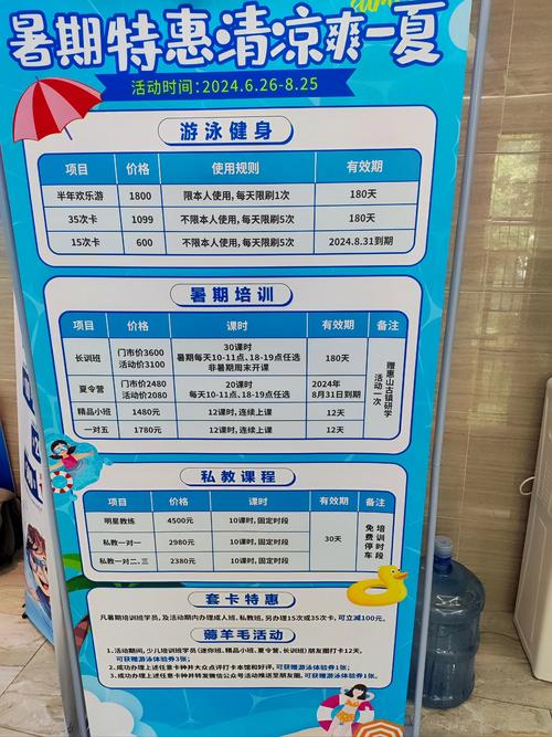 泳池里的鲨鱼辅助菜单截图