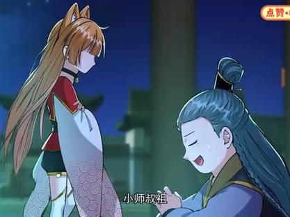 关于转生成魅魔这件事攻略图标