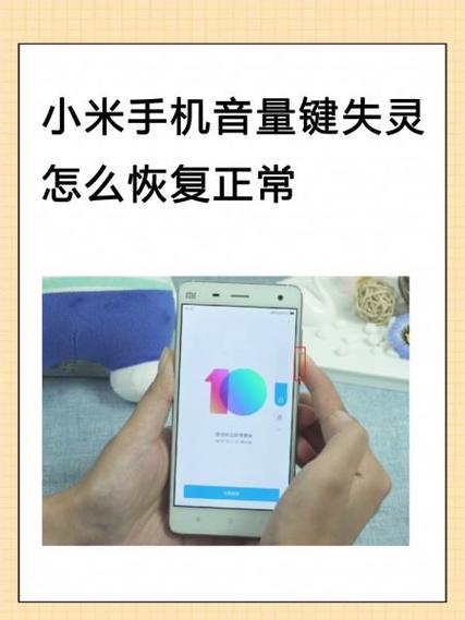 米6中间的键失灵最简单三个步骤截图