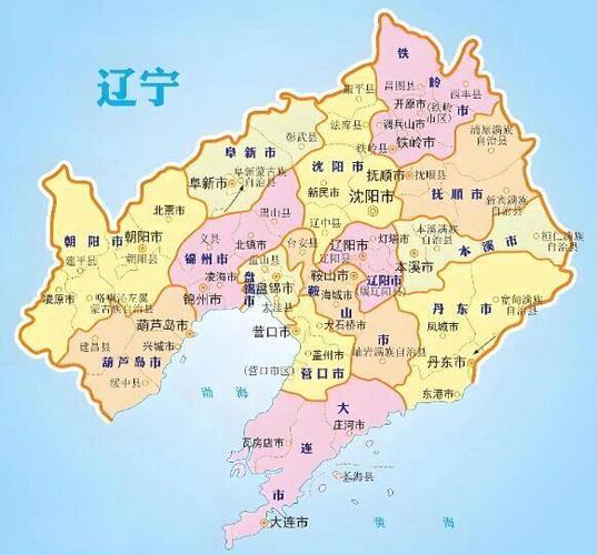 辽宁省地图高清版截图