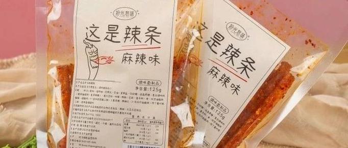 摆摊卖辣条赚钱吗图标