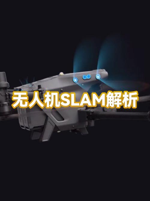 无人机视觉传感器被遮挡