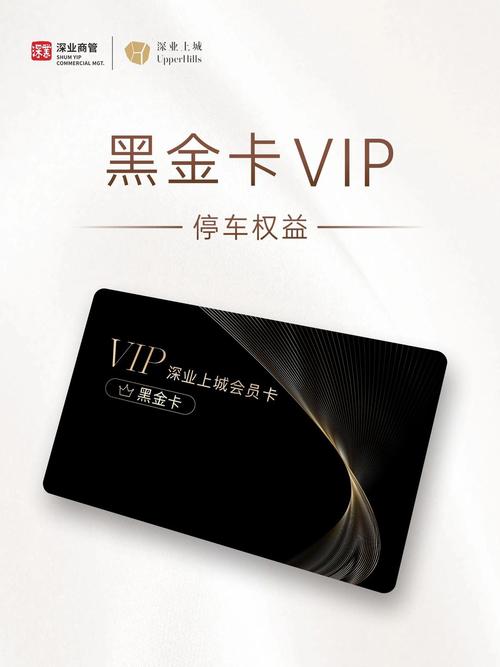 小黑盒会员兑换码图标